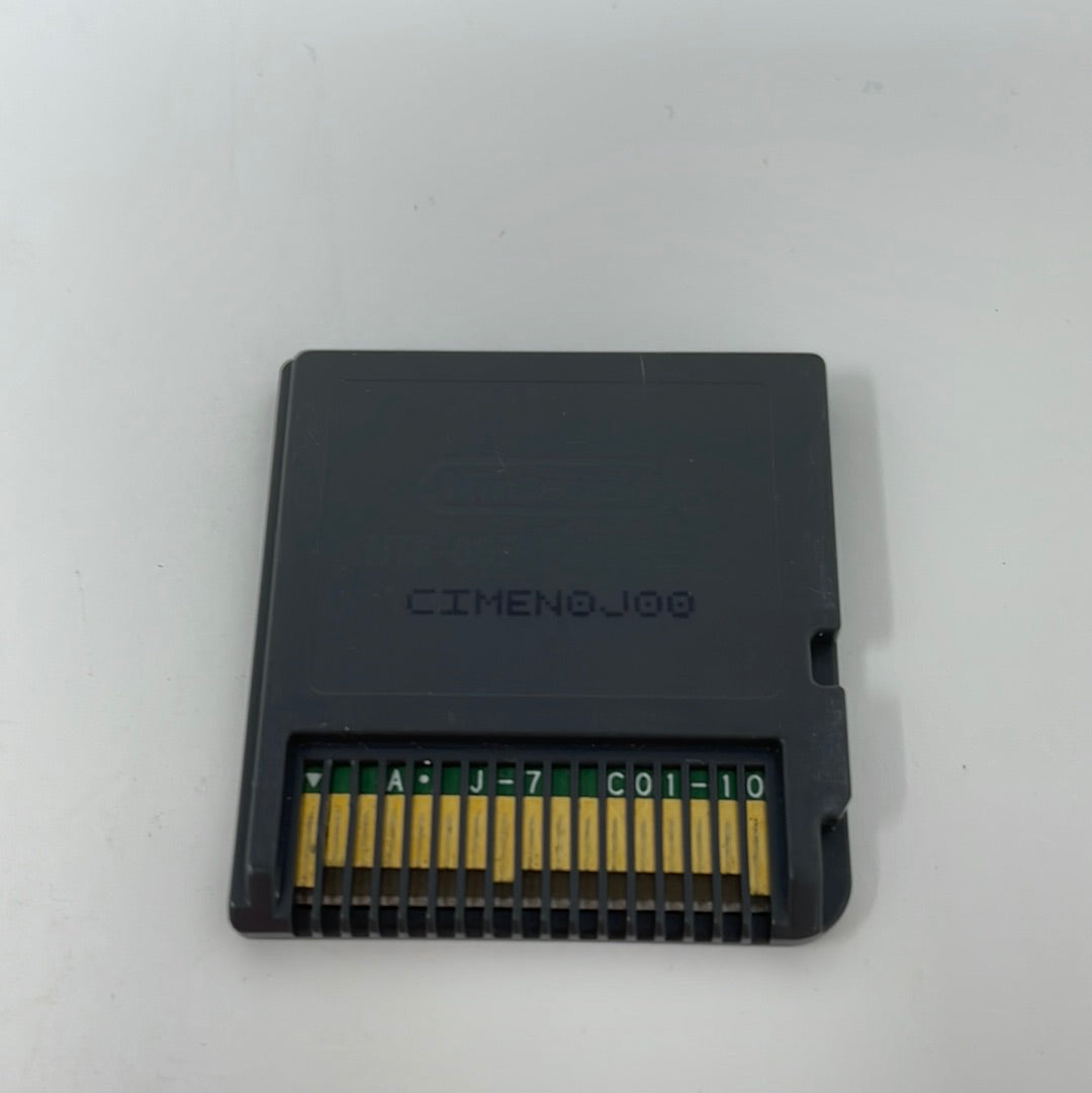 DS Imagine Movie Star (Cartridge Only) – shophobbymall